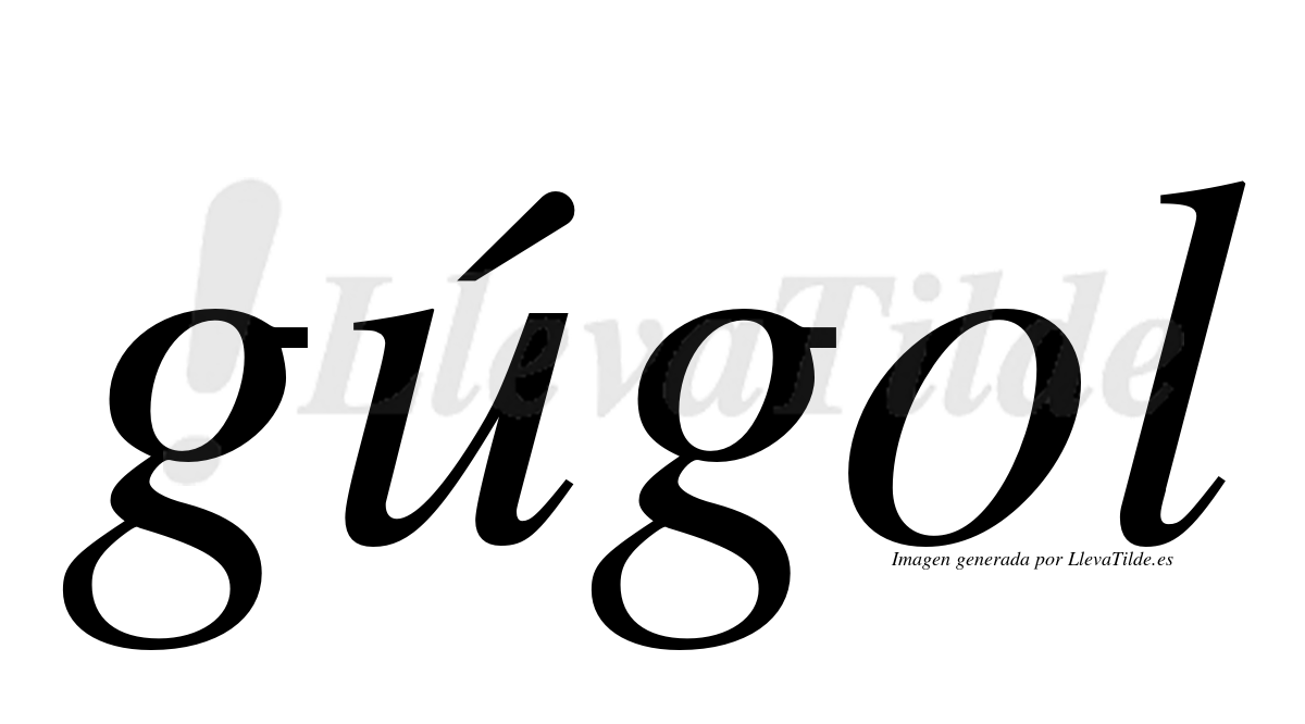 ¿Lleva tilde gúgol? | LlevaTilde.es