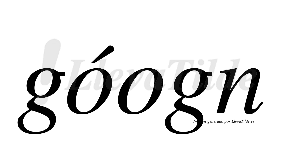 ¿Lleva tilde góogn? | LlevaTilde.es